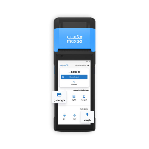 Egypt Arabic – MaxAB